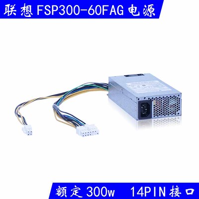 原装联想 FSP300-60FAG FRU:00FC467 IBM X3250 M6 1U服务器电源