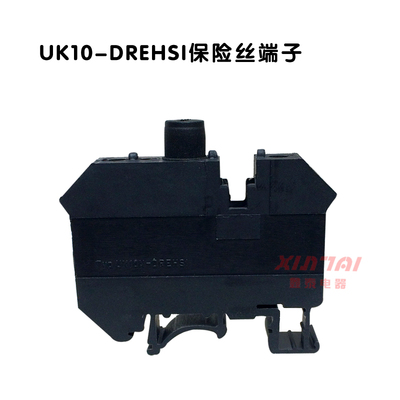 平方熔断器保险丝黑色接线端子