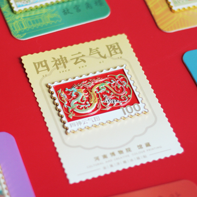 四神云气图金属冰箱贴国宝文创品中国传统文化纪念礼品送朋友礼物