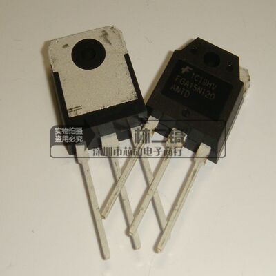 全新原装FGA15N120ANTD G15N120 电磁炉功率管 电磁炉配件