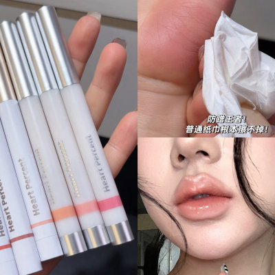 唇线焊在嘴上！HeartPercent新品唇线笔持妆锁色裸色唇部遮瑕打底