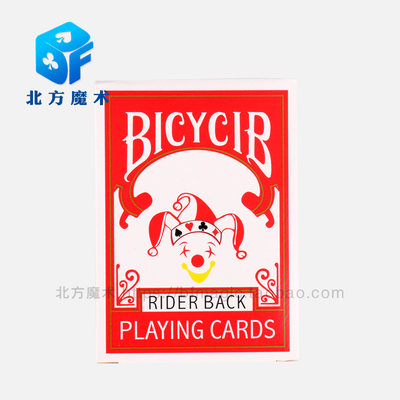 长短牌阴魂不散近景魔术北方魔术