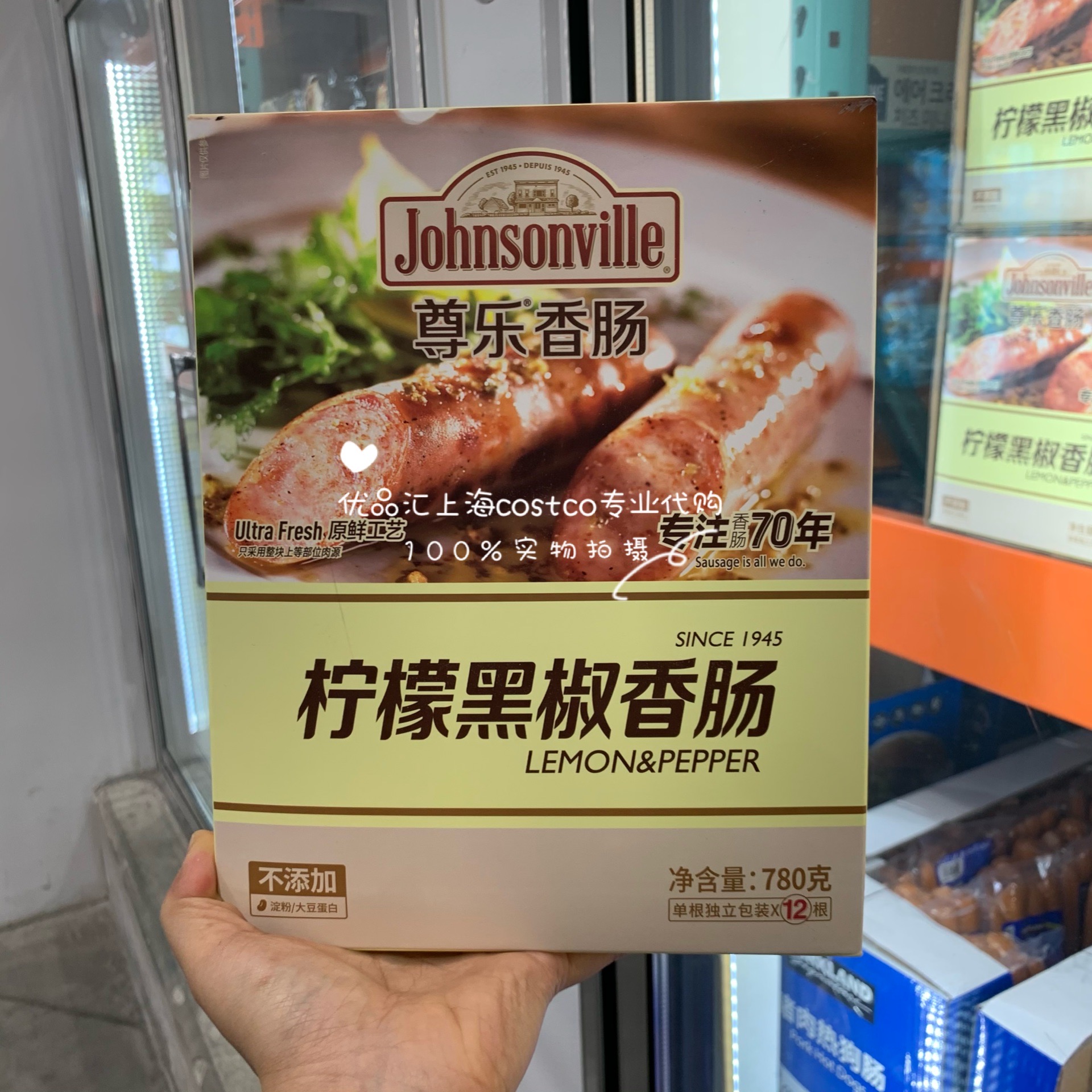 上海costco代购开市客尊乐柠檬黑椒香肠12根780g热狗肠熟食即食_虎窝淘