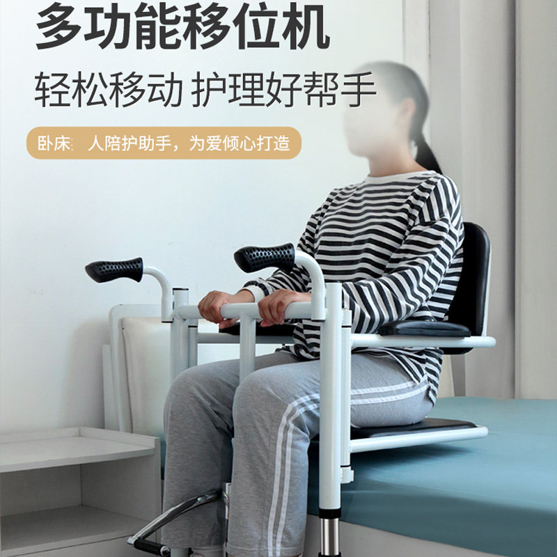 卫生间搬运老人护理移位坐便凳浴室扶手防护栏卧床老年起身助力器