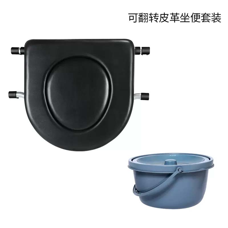 坐便凳配件坐板洗澡板浴室扶手防护栏助力器座板塑料冲水板