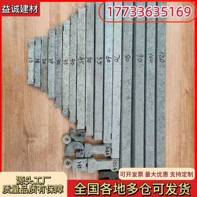 水泥条水泥支撑量大从优