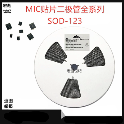 MIC ES1JW贴片超快恢复二极管 丝印E1J 封装SOD-123FL 1A 600V