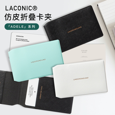 日本进口LACONIC仿皮折叠卡夹门卡银行卡身份证名片卡套卡包男女