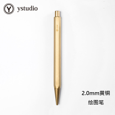 现货发售台湾ystudio自动铅笔