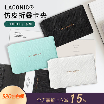 日本进口LACONIC仿皮折叠卡夹门卡银行卡身份证名片卡套卡包男女