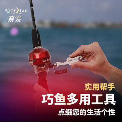 奈爱鱼型小工具多功能便携