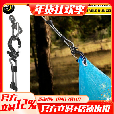 奈爱铸铝挂绳钩拉绳钩自锁绑带