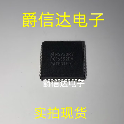PC16552DV PLCC44 故障启动位检测 发送器 接收器 全新现货可直拍
