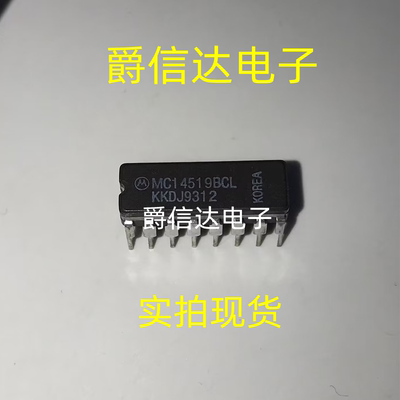 MC14519BCL CDIP16 全新原装 集成电路 IC芯片 现货供应