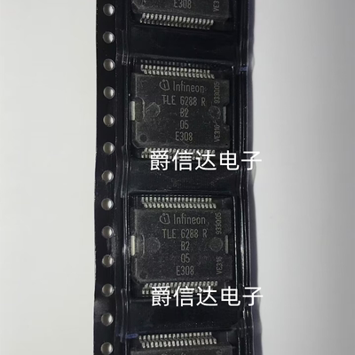 TLE6288R 大众现代迈腾发动机电脑板电磁阀驱动芯片 全新现货