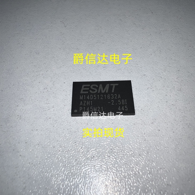 M14D5121632A-2.5BIG2H BGA封装 全新原装 ESMT芯片 现货供应