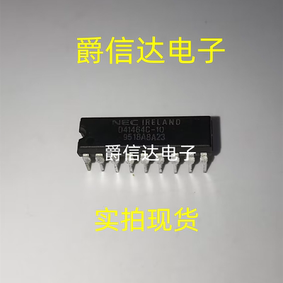 全新进口 D41464C-10 UPD41464C-10 直插DIP-18 现货供应