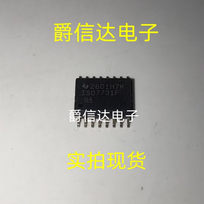 ISO7731FDWR 丝印ISO7731F SOIC16 数字隔离器 全新原装 现货供应