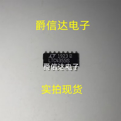 LT1359CS开关式控制器芯片