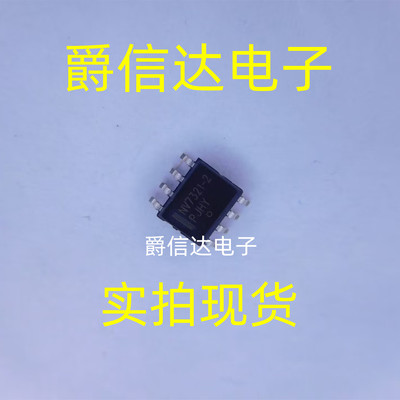 全新原装 NCV7321D12R2G SOIC-8 贴片 丝印N3V72-2 收发器IC芯片