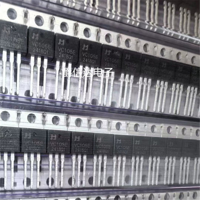 JVC105E VC105E 直插TO-220 全新现货 三极管 可拍