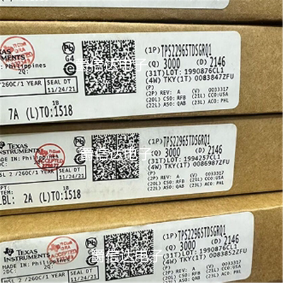 TPS22965TDSGRQ1 丝印ZYE WSON8 全新原装 负载开关芯片 现货供应