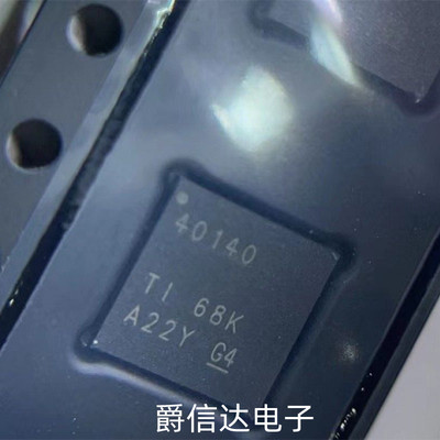 TPS40140RHHR 丝印40140 电源控制器IC VQFN-36 全新现货