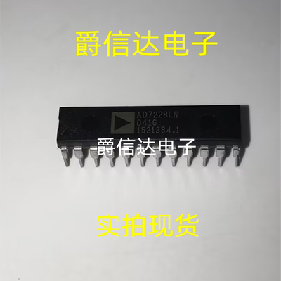 AD7228LN AD7228LNZ DIP24 全新原装 集成电路 IC芯片 现货供应