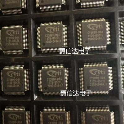 CY2890-D04 QFP64 控制芯片 全新原装正品 现货供应