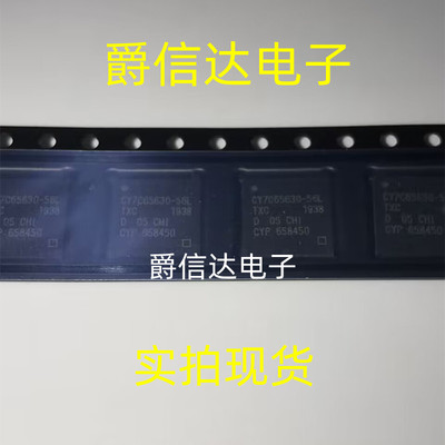 CY7C65630-56LTXC 贴片QFN56 控制器芯片 全新原装 现货供应