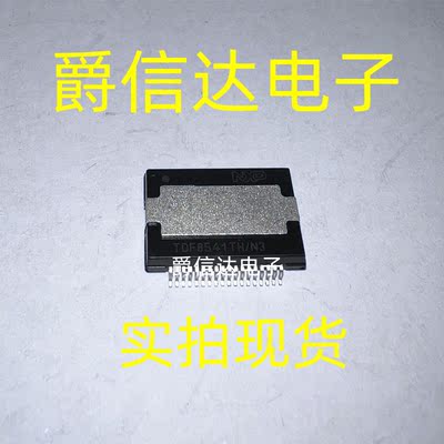 TDF8541TH/N3 TDF8541TH 封装HSSOP36 音频放大器 原装全新进口
