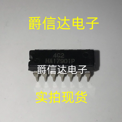 HA17901P HA17901 DIP-14 四路比较器芯片 全新原装 现货供应