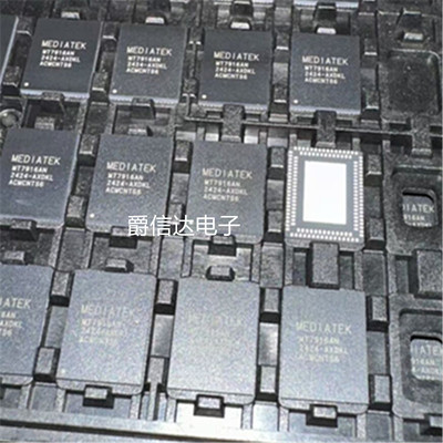 全新原装现货 MT7916AN 路由器芯片IC MEDIATEK联发科 封装QFN
