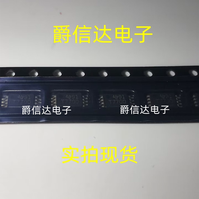 全新原装 TL7700CPWR 贴片TSSOP-8 丝印T7700 MCU监控IC芯片 现货
