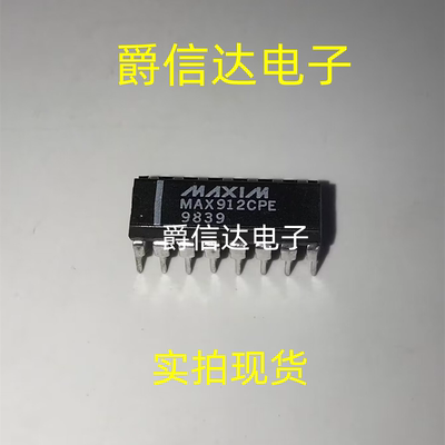 MAX912CPE DIP16 全新原装 集成电路 IC芯片 现货供应