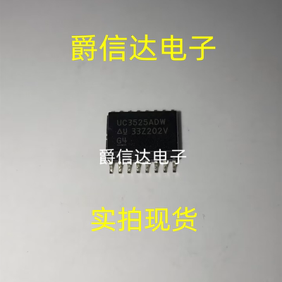UC3525ADWTR SOIC-16 丝印UC3525ADW 电源控制器芯片 全新原装