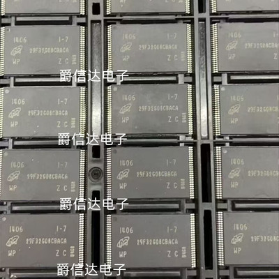 全新原装现货 MT29F32G08CBACAWP-Z:C 29F32G08CBACA闪存内存芯片