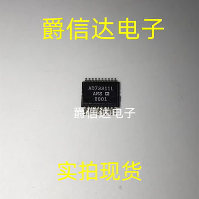 AD73311LARS SOP8 全新原装 集成电路 IC芯片 现货供应