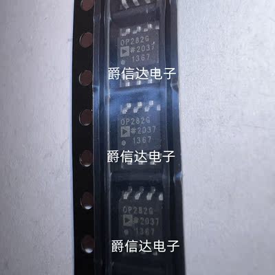 OP282GSZ-REEL OP282G 贴片SOP-8高速JFET运算放大器芯片全新现货