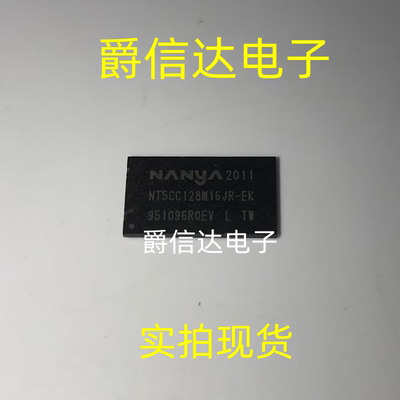 NT5CC128M16JR-EK FBGA96 存储器芯片 2Gb内存 全新 现货供应