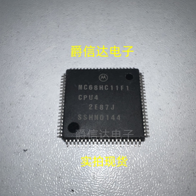 MC68HC11F1CPU4 QFP80封装 全新原装 MOTOROLA芯片 现货供应