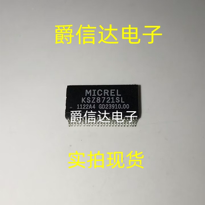 KSZ8721SL SSOP48 全新原装 集成电路 IC芯片 现货供应