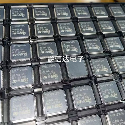 MT7601UN无线网卡芯片QFN40