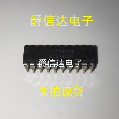 M66300P DIP20 全新原装 集成电路 IC芯片 现货供应