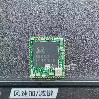 全新原装RTL8822CS欧智通WiFi模块模组2.4G/5G双频蓝牙6222B-SRC