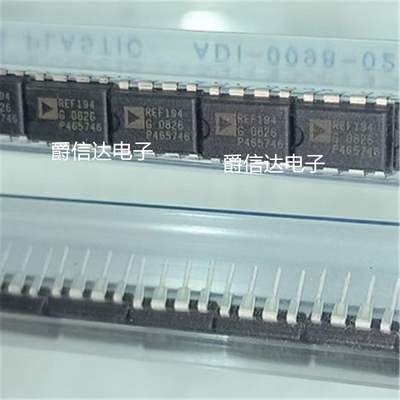 全新原装REF194G REF194GP 直插DIP-8 精密微功耗 低压差电压基准