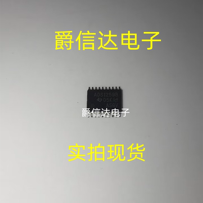 ADS1259BIPWR ADS1259BIPW ADS1259B 模数转换器 TSSOP20全新原装