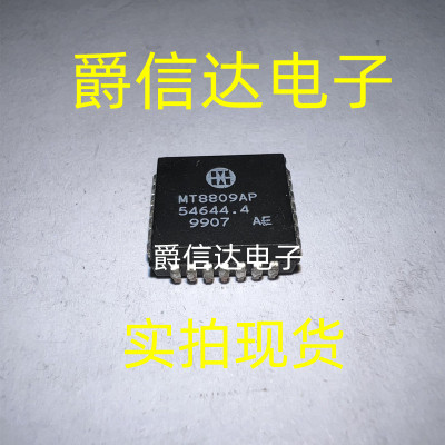 MT8809AP PLCC28 全新原装 内存芯片 现货供应