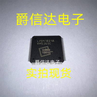 LPD91821A QFP100 全新原装 液晶屏芯片 现货供应