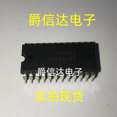 M65831AP DIP24 音频功放IC芯片 全新原装 现货供应